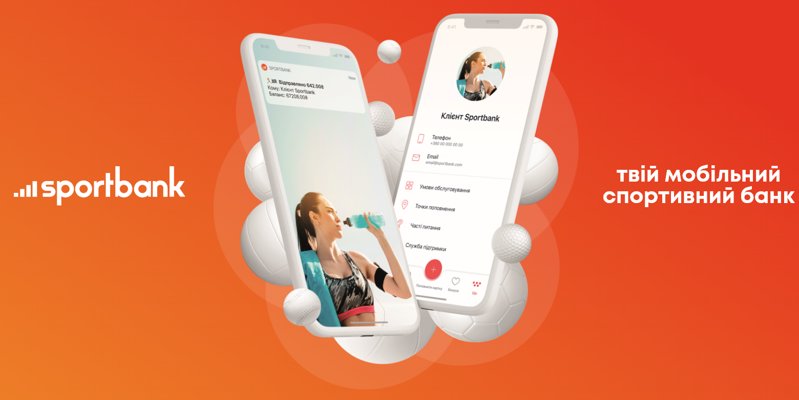 Обновленные категории кешбэк от sportbank в апреле - Banker.ua