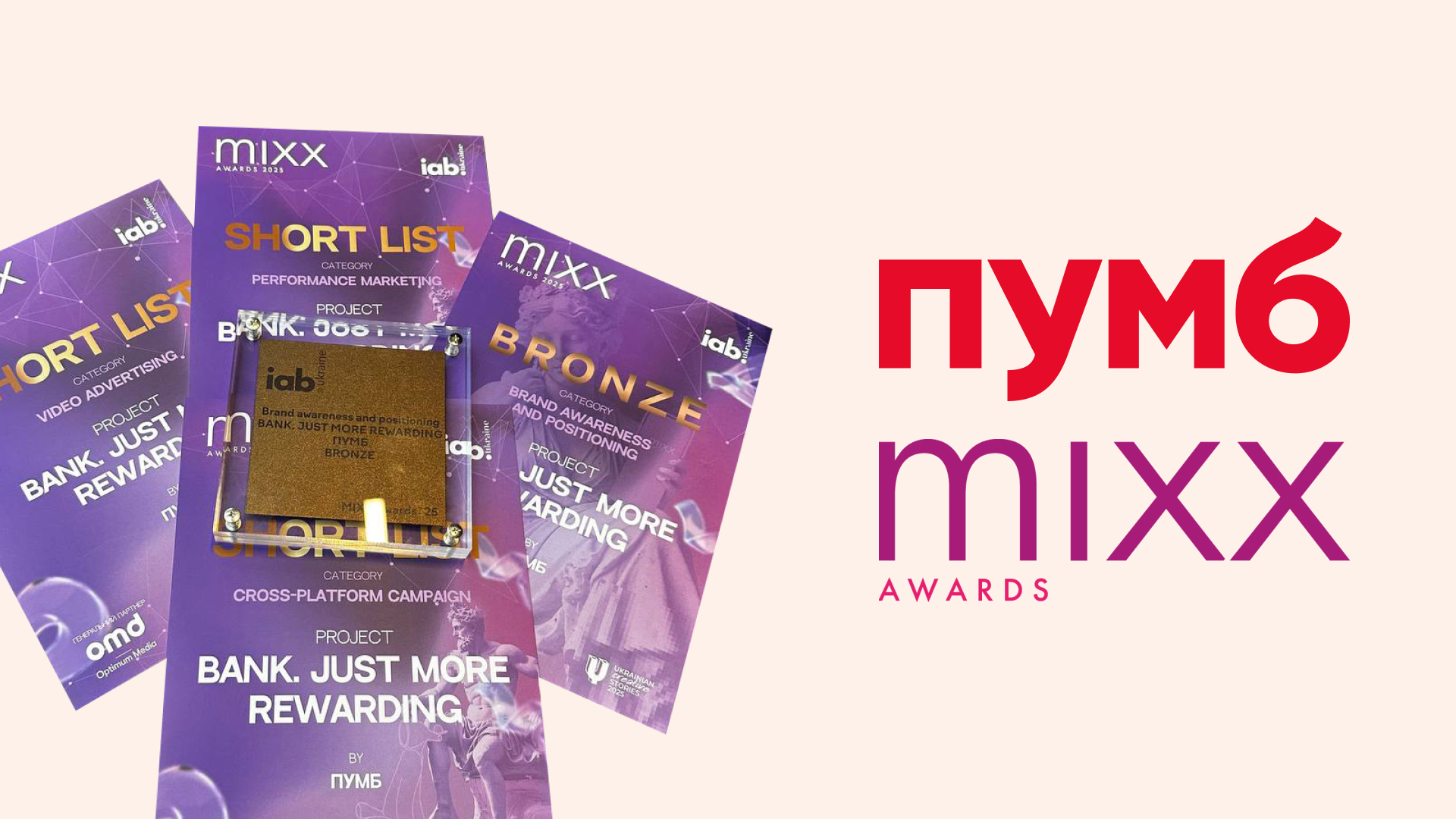 Маркетингові активності ПУМБ здобули срібло та бронзу міжнародного ...